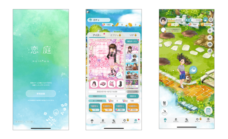 友達作りにおすすめのマッチングアプリ9選【目的別・年代別】 | AppVip