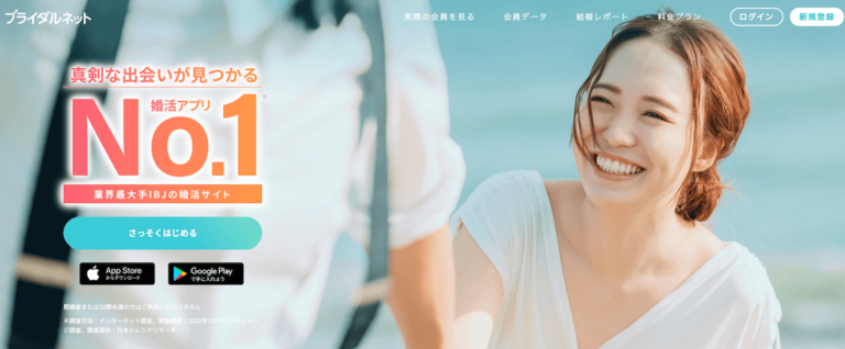 マッチングアプリを使う50代女性の現実！口コミ・体験談と攻略法も紹介 | AppVip