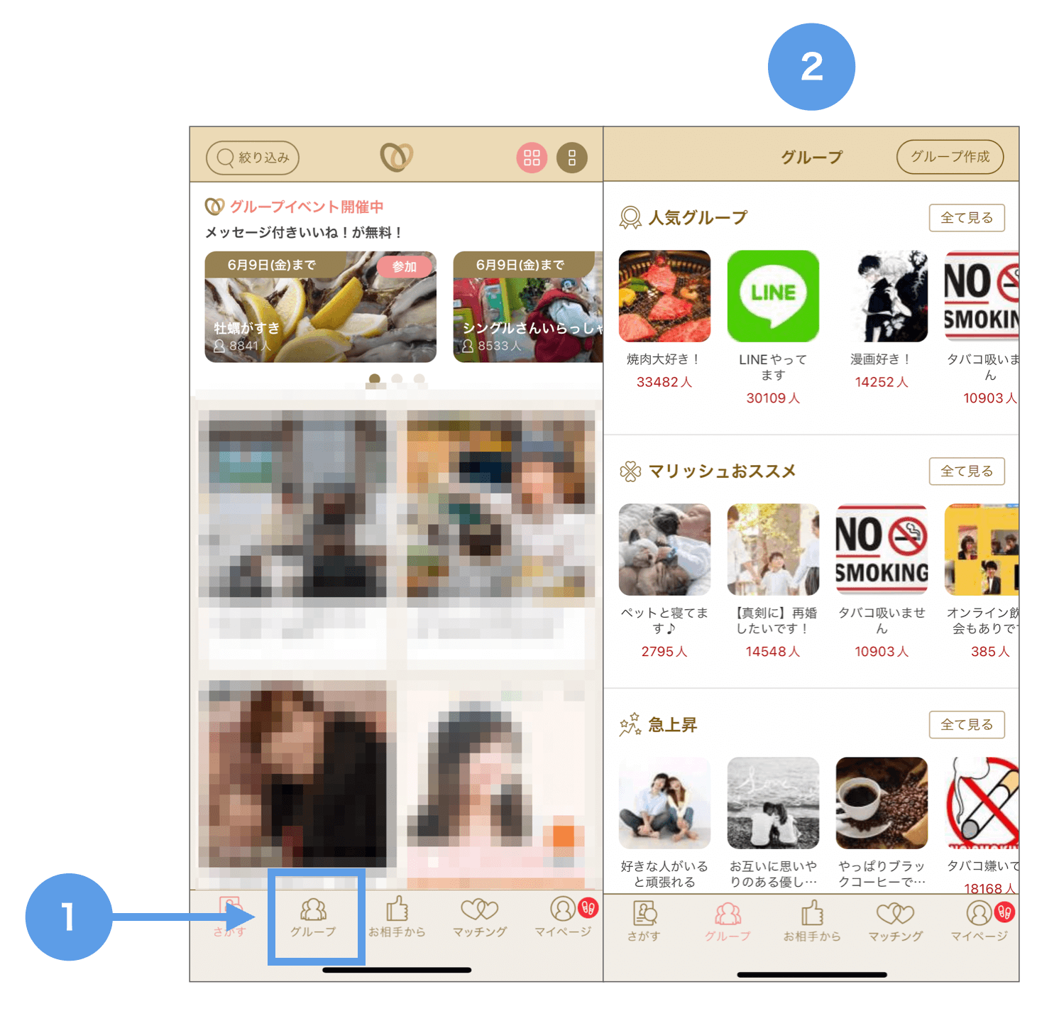 マッチングアプリを使う50代女性の現実！口コミ・体験談と攻略法も紹介 | AppVip